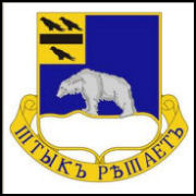 Against the Soviet Bear: Paul H. Totten and the Polar Bears - Army ...